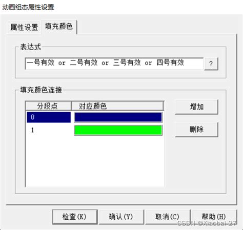 基于mcgs与plc的四路抢答器四人抢答器plc程序编程图「已注销」的博客 Csdn博客