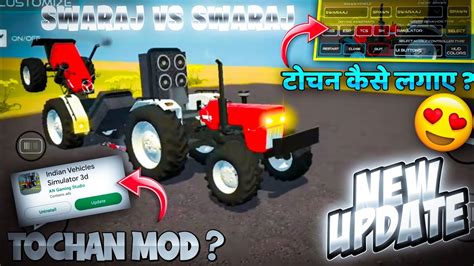 Indian Vehicles Simulator D Tochan Kaise Kare Indian Gamer M Youtube