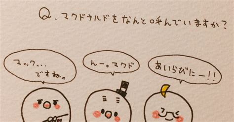 コピペネタ コピペbotネタ ねむる人のイラスト Pixiv
