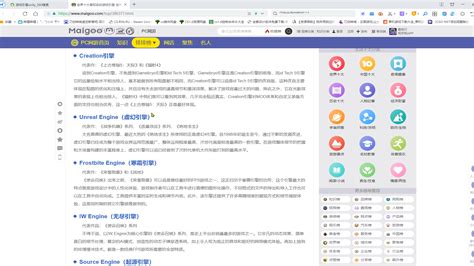 解包游戏思路，慎入 琴箫hatsune 游戏 哔哩哔哩视频