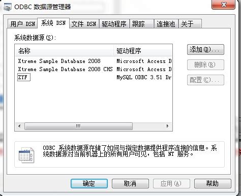 SQL跨数据库访问linux或windows的mysql和定时作业 夜雨瞳 博客园