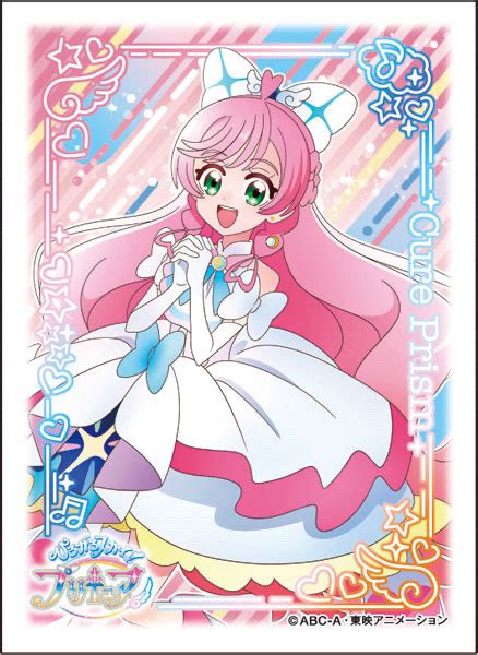 Pretty — Hirogaru Sky Pretty Cure Clear Files By
