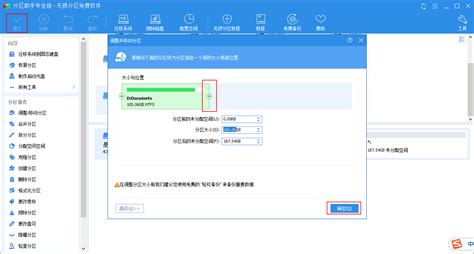 磁盘分区：系统c盘空间不足怎么办？计算机的驱动器c上的磁盘空间不足是怎么回事 Csdn博客