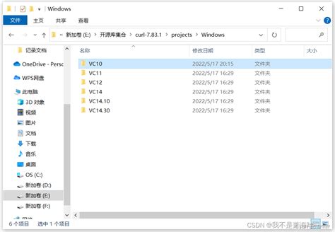 C 进阶详解C 开源网络传输库libcurl的编译过程 我不是萧海哇 博客园
