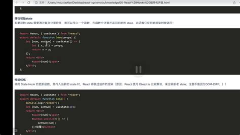 hooks组件 usestate csdn博客