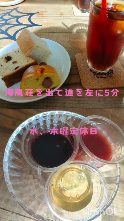 海風荘の女将オススメ海風荘から歩いて5分のカフェハワイコンセプトの可愛いお店です😊ぜひ😉 海風荘おかみのオススメ 音楽 Dear
