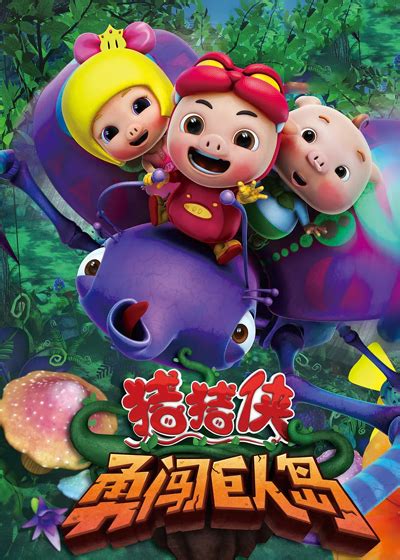 暴风影音