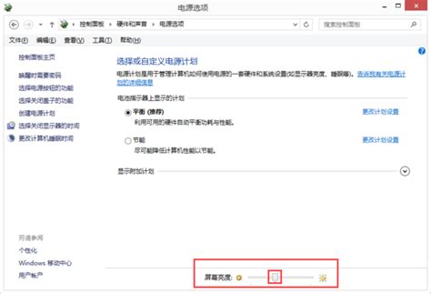 如何调节台式电脑屏幕亮度360新知