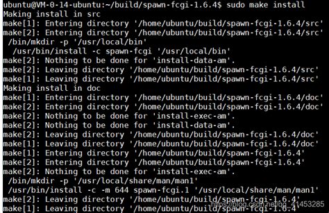 Nginx运行fastcgi程序（ngxfastcgimodule模块、fcgi库、spwan Fcgi进程管理器）fcgi