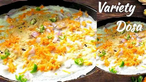 ദോശ ഒരു തവണ ഇത് പോലെ തയ്യാറാക്കി നോക്കൂ👌😋 Variety Dosa Recipe Shorts