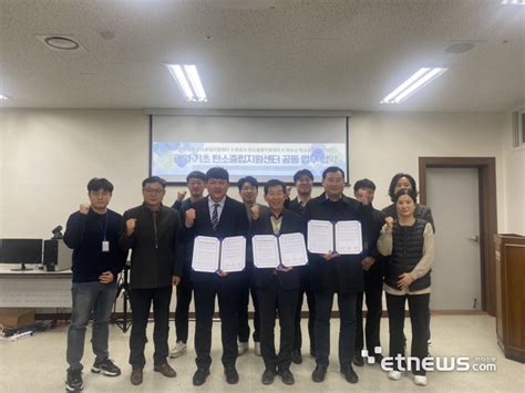 전남도·목포·여수시 탄소중립지원센터 탄소중립·녹색성장 실현 업무협약 체결 전자신문