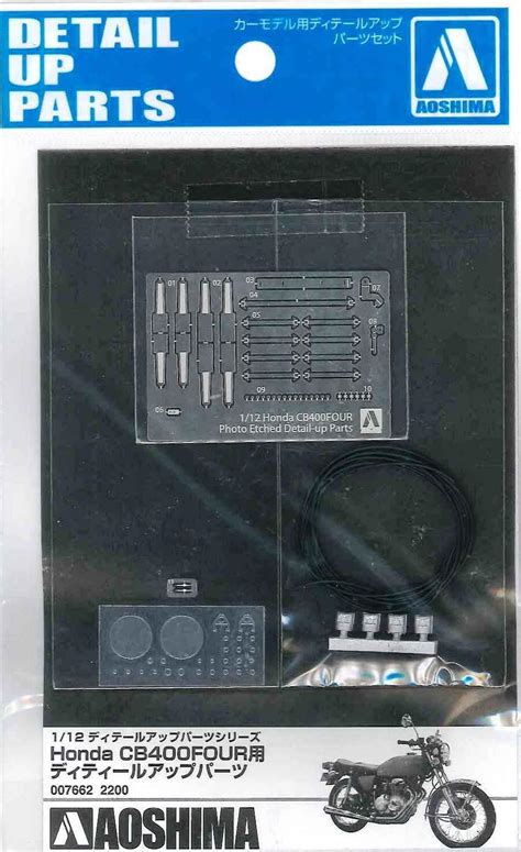 Buy Aoshima Scale Detail Up Parts For Naked Bike Cb Four Kit