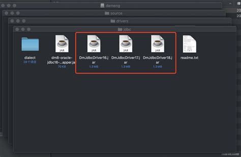 Mac使用dbeaver连接达梦数据库51cto博客mac 数据库连接工具