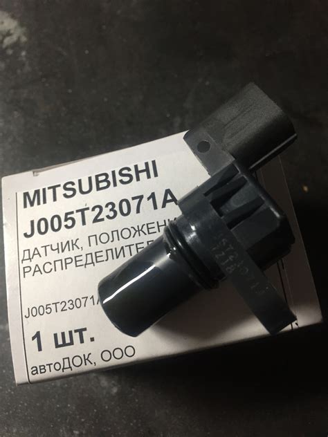 J005T23071A ДАТЧИК ПОЛОЖЕНИЯ РАСПРЕДВАЛА MD327107 Mitsubishi | Запчасти ...