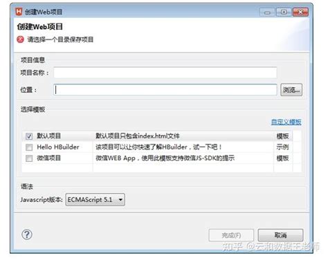怎样下载和安装hbuilder软件？ 知乎