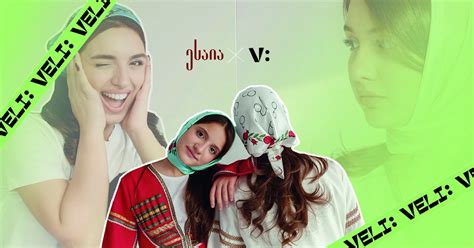 სკოლა ლიცეუმი პრომეთე Added A სკოლა ლიცეუმი პრომეთე