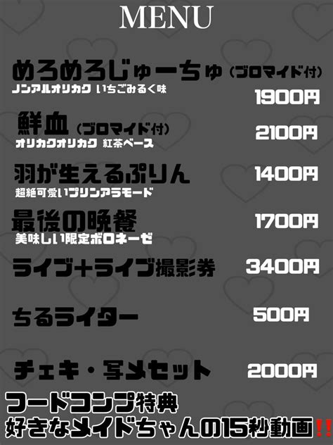 あみ🦭【もあきゅん】 On Twitter おきゅうううううううううういんなう´∀ ∀ ∀ ∀ ∀ ∀ ∀