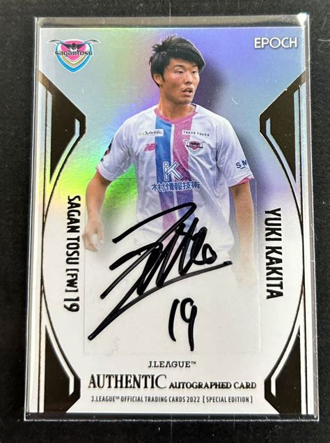 Yahooオークション 2022 Epoch Jカード 垣田裕暉 38枚限定 直筆サイ