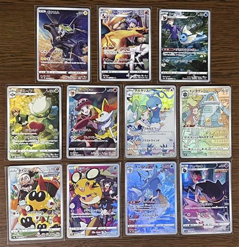 Yahooオークション 1円スタート 大人気 高騰中 ポケモンカード Chr