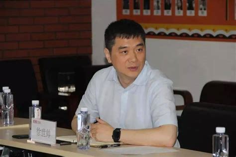 【企业快讯】人事调任！徐世帅任鞍钢股份总经理！工作