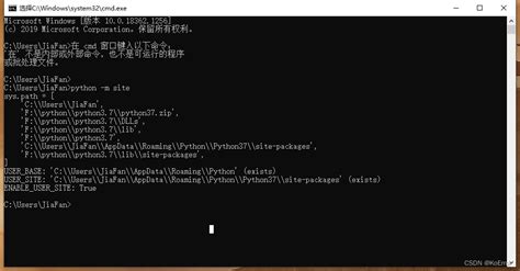 查看python第三方库的安装路径并修改路径（一）python M Site Csdn博客