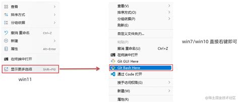 git从安装到基本使用（保姆教程） 掘金