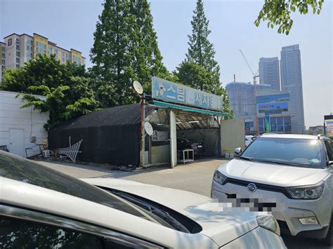 📢여주 오학 손세차장 스팀손세차장 오학 하나로마트 옆 소비자 마당