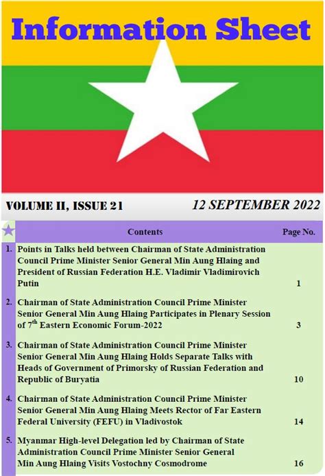Volume Ii Issue 21 Myawady Webportal