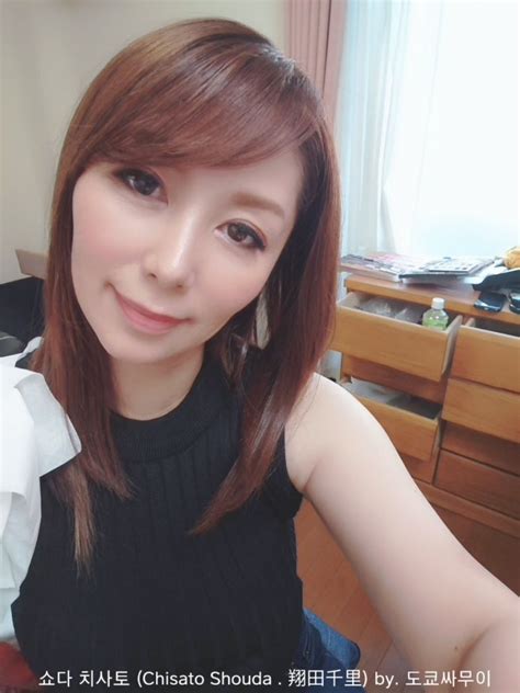 쇼다 치사토 Chisato Shouda 翔田千里 네이버 블로그