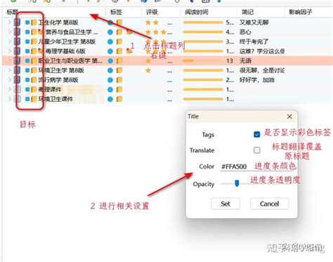 Emoji Zotero