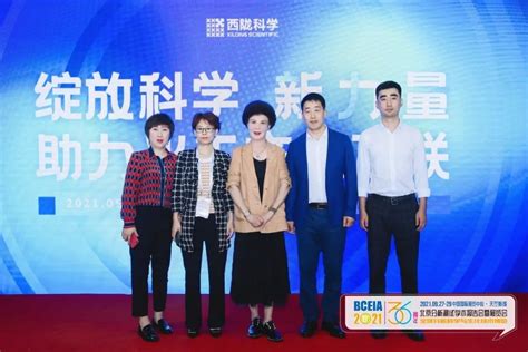 公司动态 福晨（天津）化学试剂有限公司
