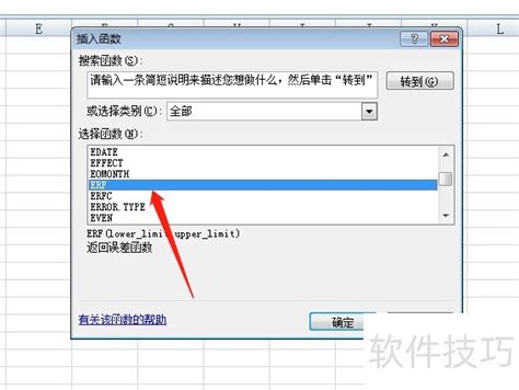 Excel如何计算设计模型的误差值 软件技巧 Zol软件下载 Excel如何计算设计模型的误差值 软件技巧 Zol软件下载