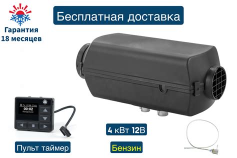 Каталог :: Отопитель воздушный Планар 44Б-12В-GP-S Бензиновый (4 квт) с ...