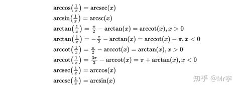 三角函数公式 知乎