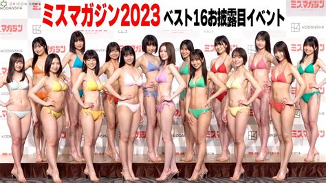 【千葉祐夕 今森茉耶 加藤綾乃 一ノ瀬瑠菜 佐藤珠風 薙八千流 西尾希美 松田実桜 上田美夢 七瀬ふたば 中村麗奈 吉井しえる 江藤アリア