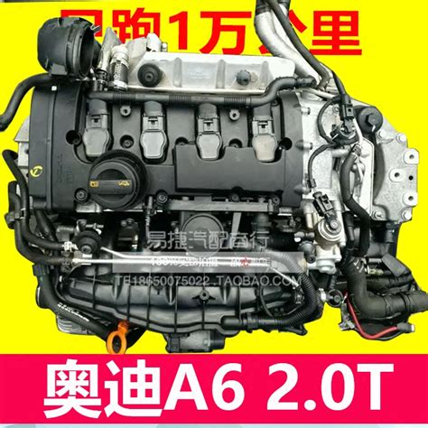 奥迪a4l发动机舱详解图 奥迪a4l机舱 奥迪a4机详细 第10页 大山谷图库