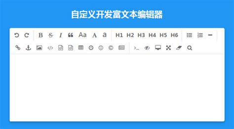 互联网技术解决方案服务商 藤设计