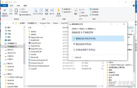 转 Minimal Bash Like Line Editingis Supported解决方法 知乎