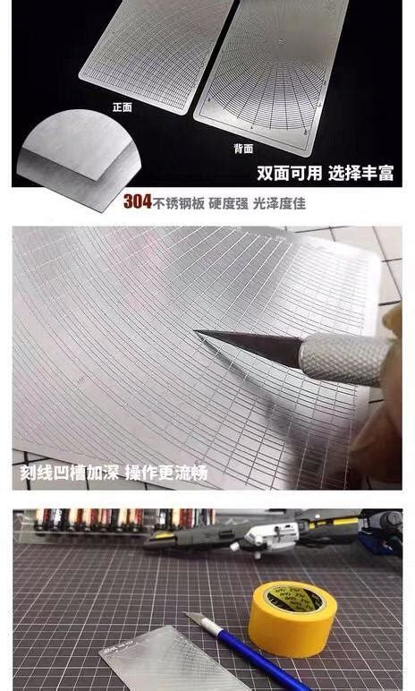 Model Etching Tool Furniture And Home Living Home Improvement