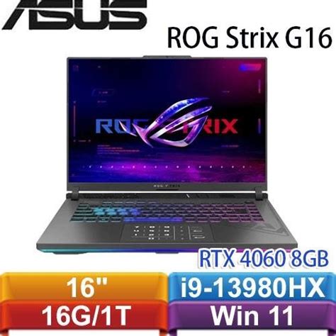 Strix G614jv的價格推薦 2025年3月 比價比個夠biggo