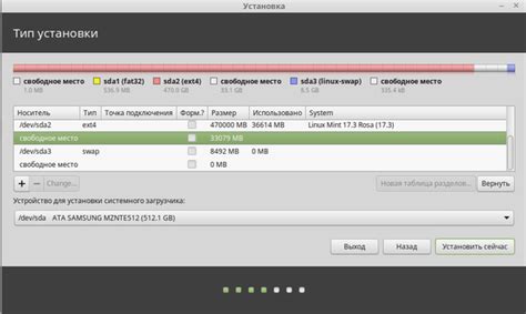 Установка Linux Mint пошаговый гайд Пикабу