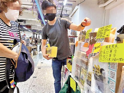 鴿黨月餅勁掠水 「迷你月」貴成倍 香港文匯報