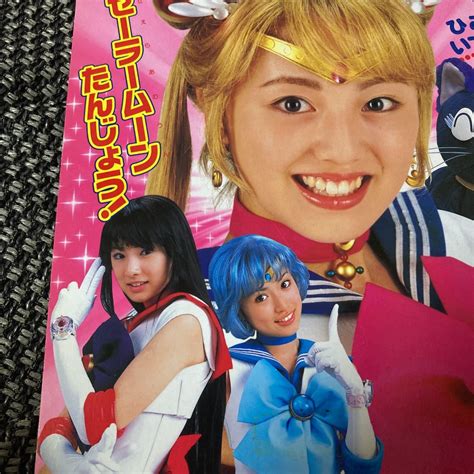 Yahoo オークション 美少女戦士セーラームーン 実写版1 武内直子 沢