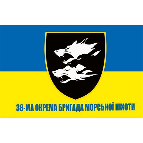 Прапор 1-й окремий механізований батальйон «Вовки Да Вінчі» 67 ОМБр (1 ...
