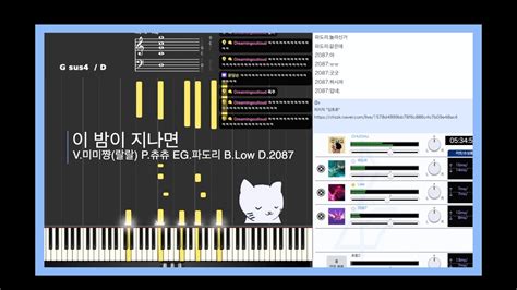 [싱크룸 합주] 이 밤이 지나면 임재범 싱크룸 Montage8 Syncroom Yamaha Youtube