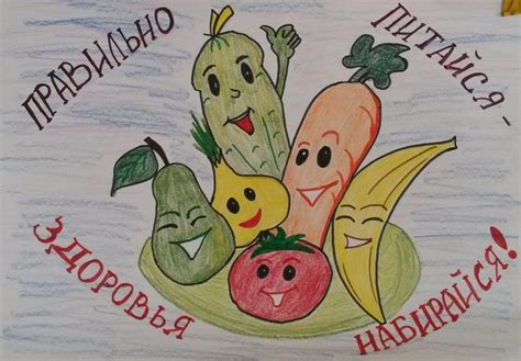 Рисунки здорового образа жизни для детей • Картинки для срисовки