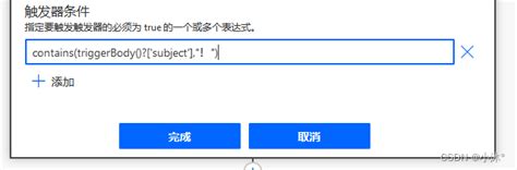 Power Automate 个性化推送通知power Automate里面复制的步骤如何从clipboard拖出来 Csdn博客