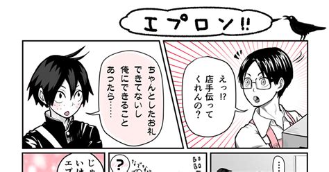 ハイキュー 【ハイキュー】エプロン【山口・嶋田マート・他2名】 838pxvのイラスト Pixiv