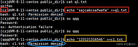 Linux权限 详解 linux文件权限第二段 CSDN博客