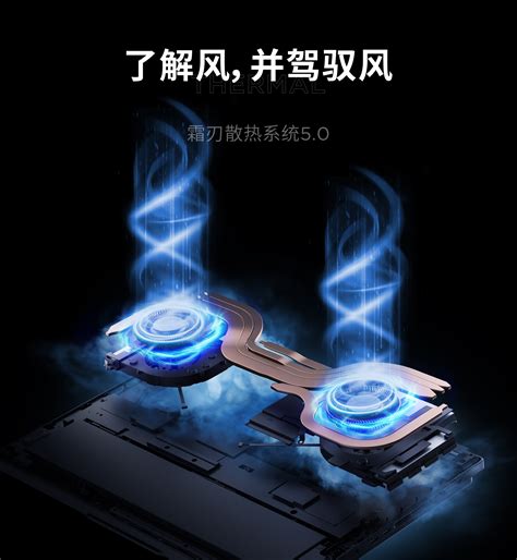 联想lenovo拯救者y7000p 2023 16英寸电竞游戏本笔记本电脑